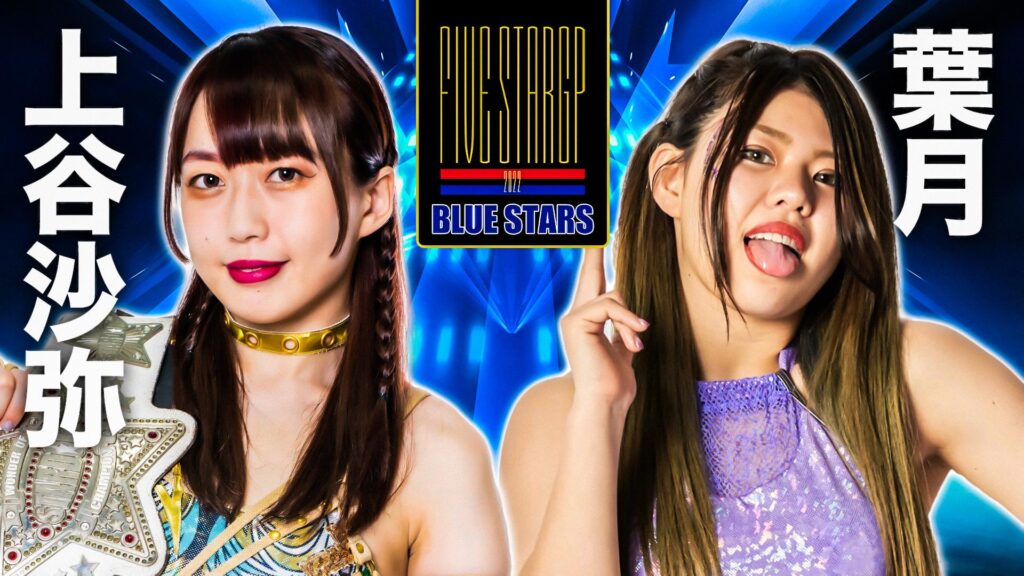 STARDOM 5STAR Grand Prix Day 10 Results (8/28/22): Saya Kamitani vs ...