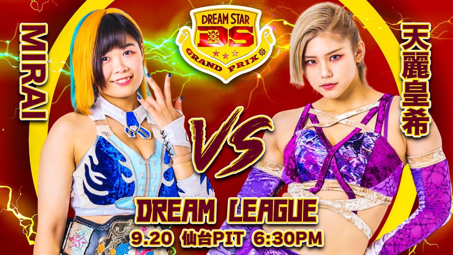 Fightful | WWE News, AEW News, Pro Wrestling Backstage News