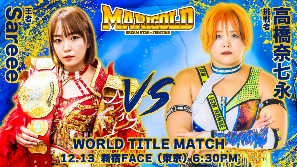 Fightful | WWE News, AEW News, Pro Wrestling Backstage News